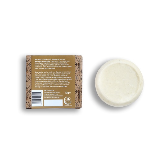 Camel milk shampoo bar, Lemongrass & Rosemary | Emirates Official Store